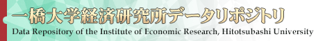 Data Repository of Institute of Economic Research Hitotsubashi University